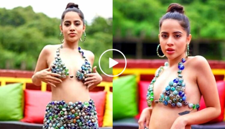 Urfi Javed Video: कहर ! उर्फी जावेदने चक्क रंगीबेरंगी दगडांचा बनवला ड्रेस - Inside Marathi