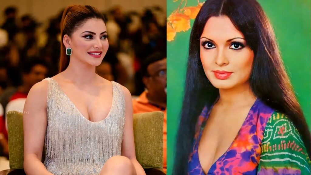 परवीन बाबीच्या बायोपिकमध्ये दिसणार उर्वशी रौतेला, म्हणाली- बॉलिवूड अयशस्वी पण... - Inside Marathi